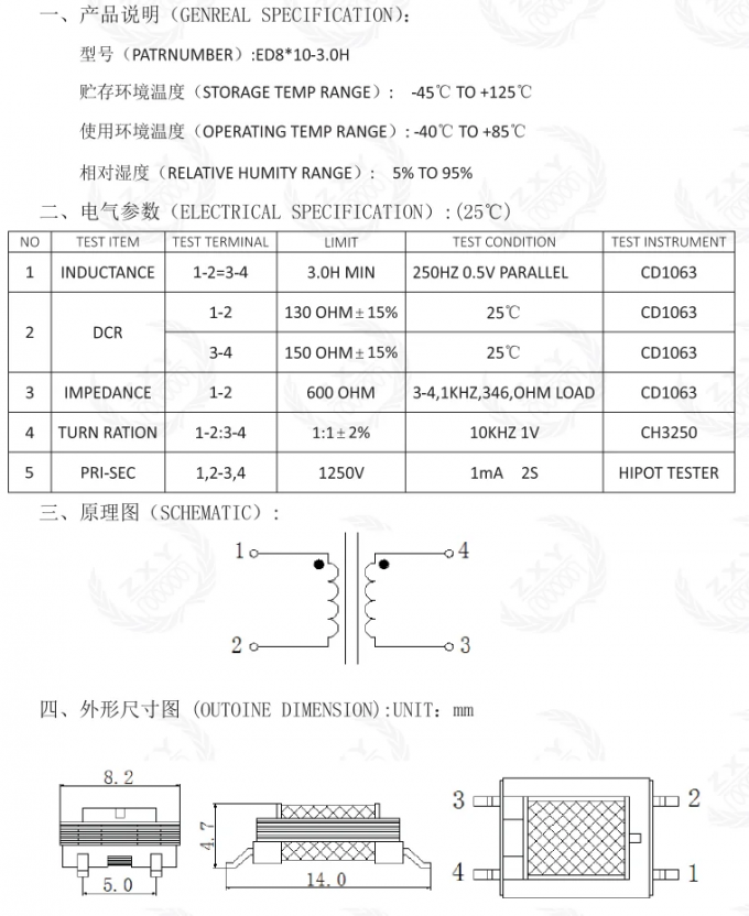 ED8 Permalloy Digital Signal Audio Transformer with Impedance Matching